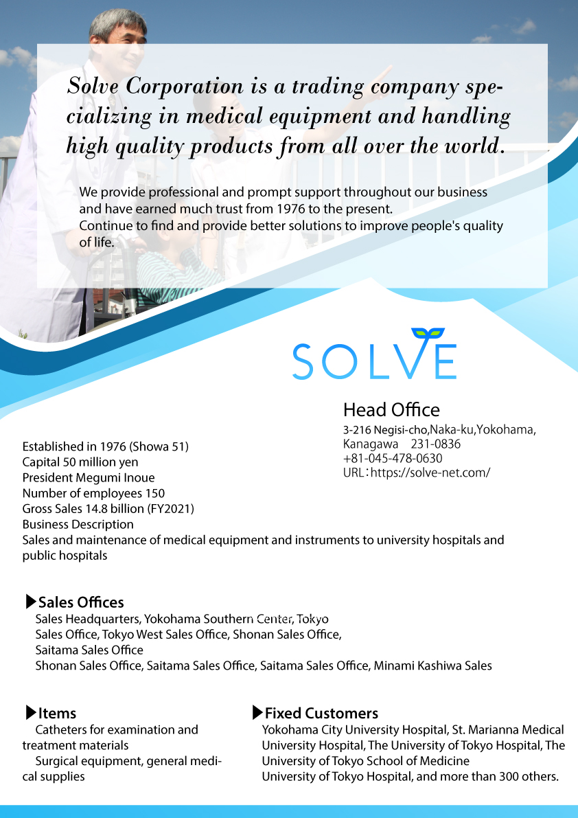 Copyright © 2024 SOLVE Co., Ltd. All Rights Reserved.